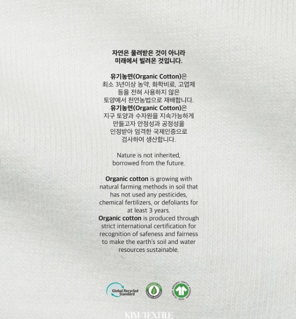 Kim Textile : แหล่งผลิตและจำหน่ายผ้าคุณภาพพรีเมียมจากประเทศเกาหลี ...